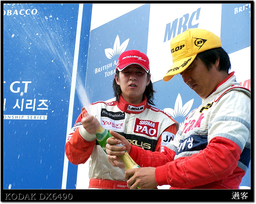 BAT6전 승리의 환호 – 미스디카