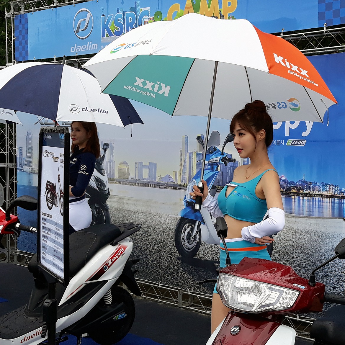 2019 KSRC 제 1전 단체사진 – 미스디카